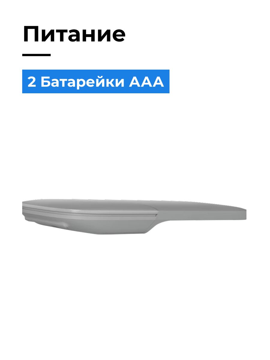 Мышь Microsoft ARC Mouse Light Gray Bluetooth — фото 1