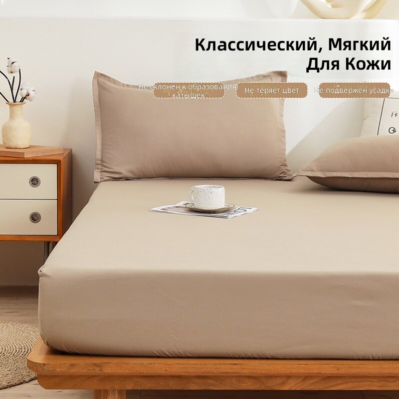 Постельное белье с защитой от пыли для Futon, набор из одного предмета, размер 90x200 см, цвет кэжуал. Этот набор идеально подходит для постелей с тол