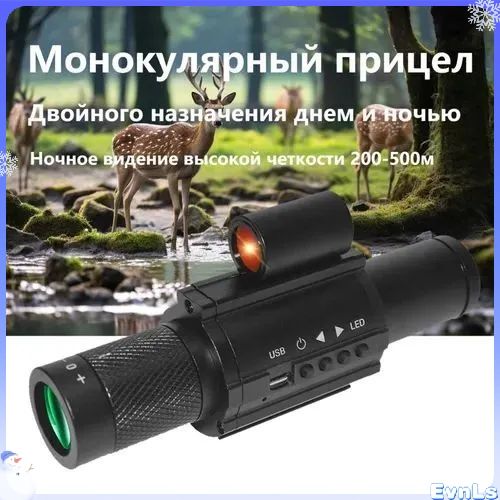 Телескоп