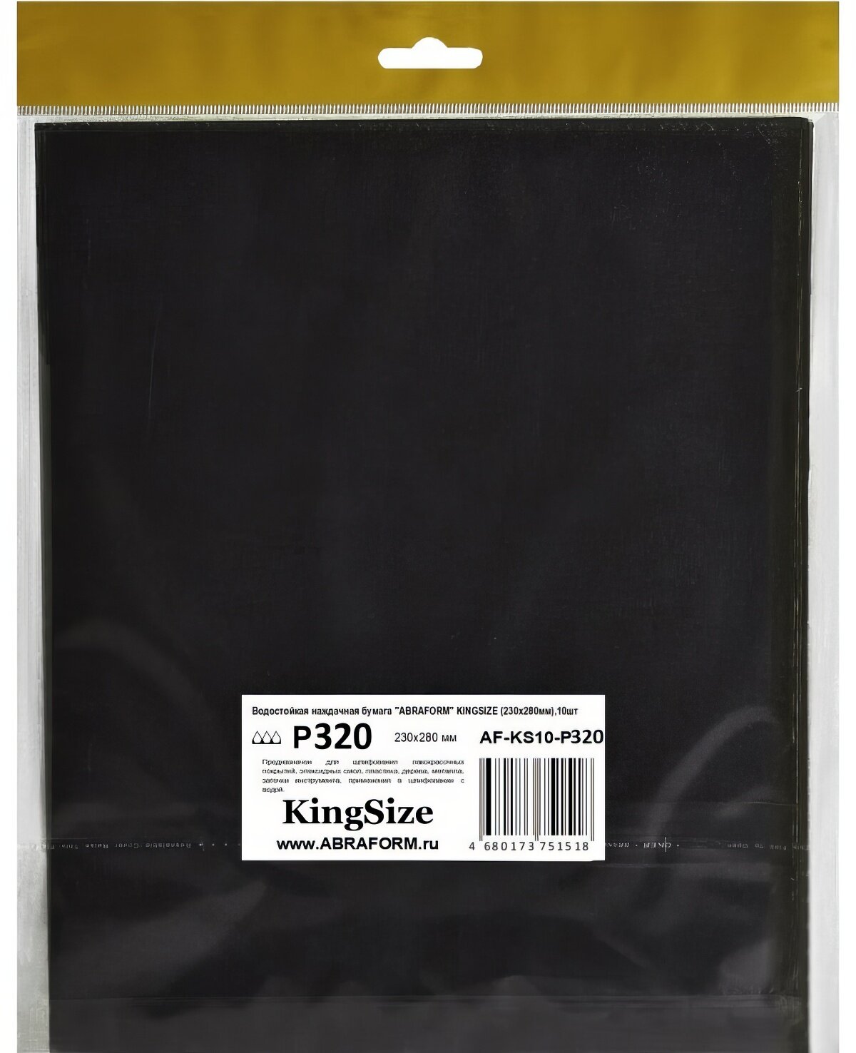 Водостойкая наждачная бумага KINGSIZE 230x280 мм, 10 шт, P320 ABRAFORM AF-KS10-P320