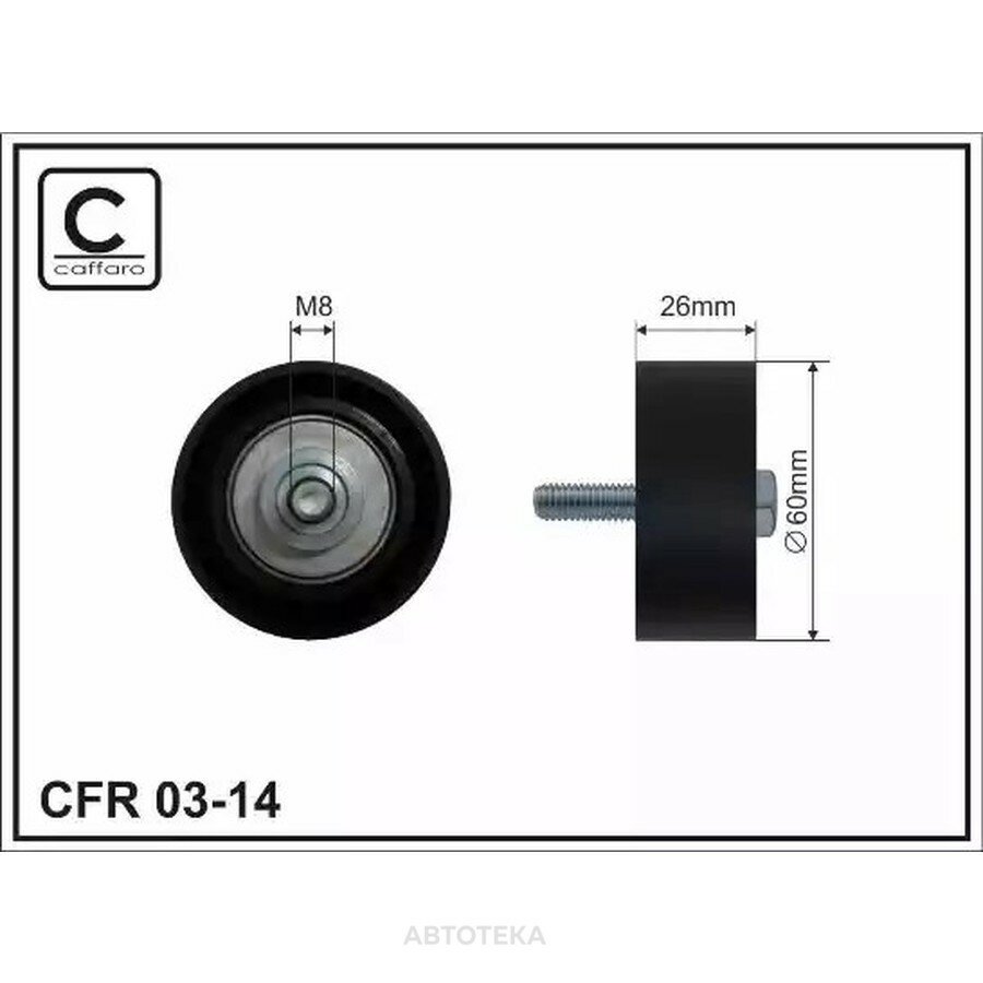 Ролик приводного ремня CAFFARO 0314 CITROEN, PEUGEOT, FIAT;