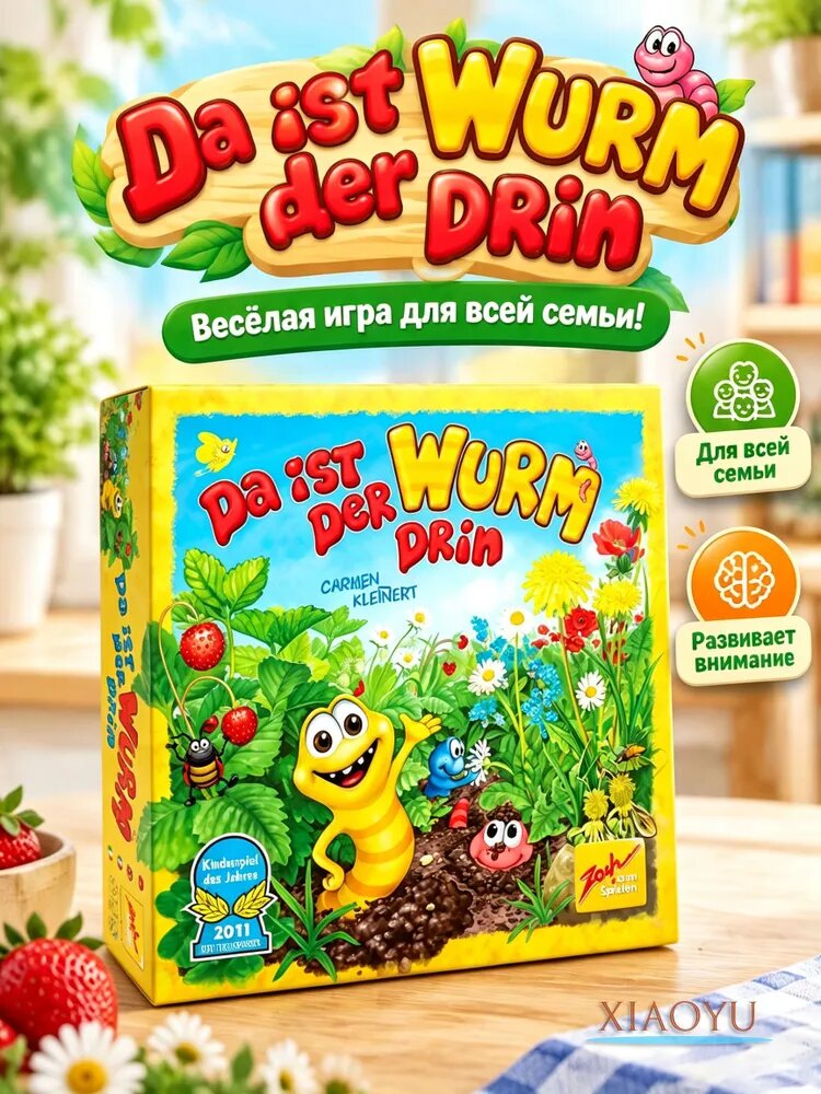 Zoch Настольная игра Червячки-огородники Da ist der Wurm drin