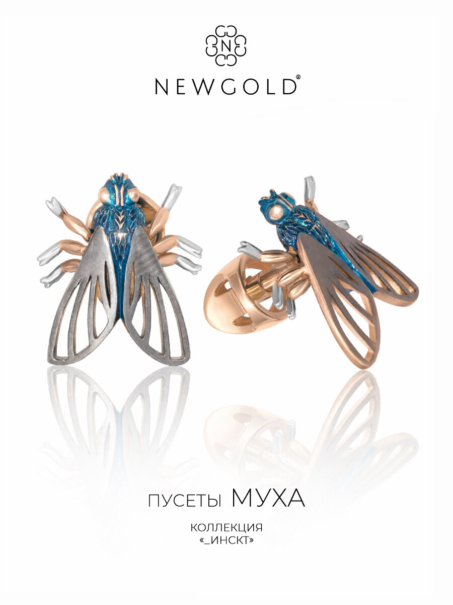 Серьги пусеты NEWGOLD, красное золото, 585 проба, родирование
