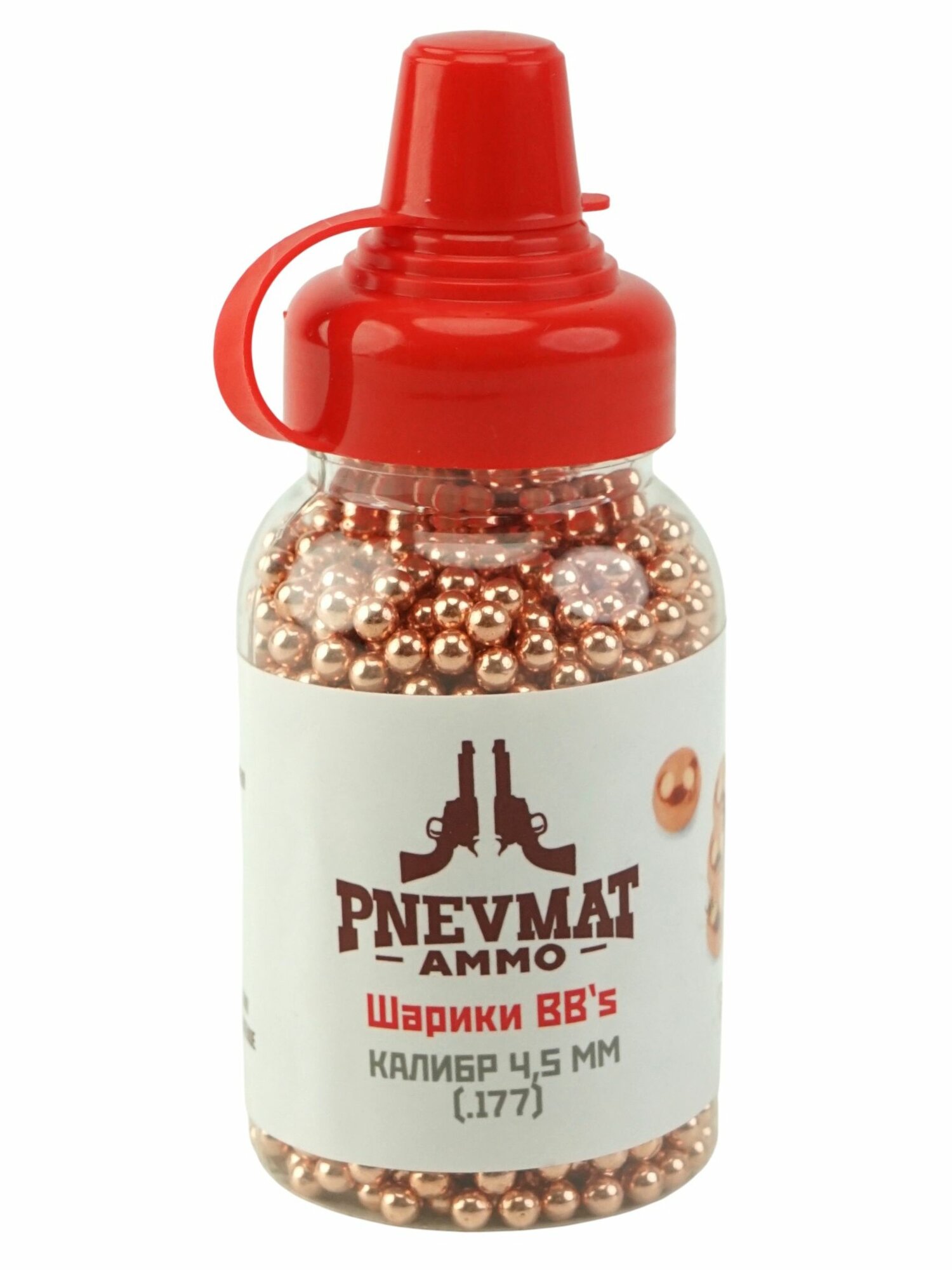 Шарики BB для пневматики Pnevmat AMMO омедненные 4,5 мм (1500 штук)