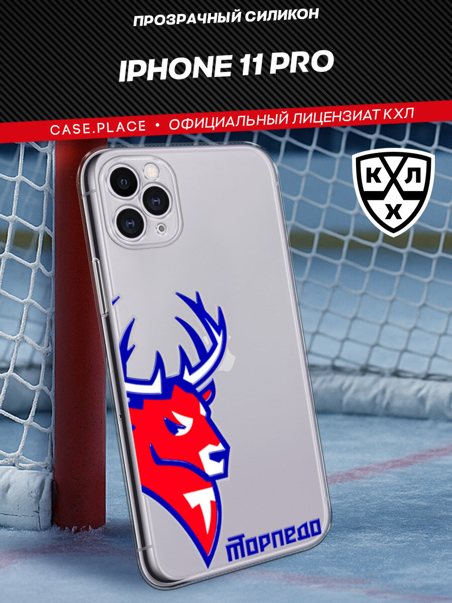 Чехол на Apple iPhone 11 Pro / Айфон 11 Pro с принтом "КХЛ Пол оленя 2"