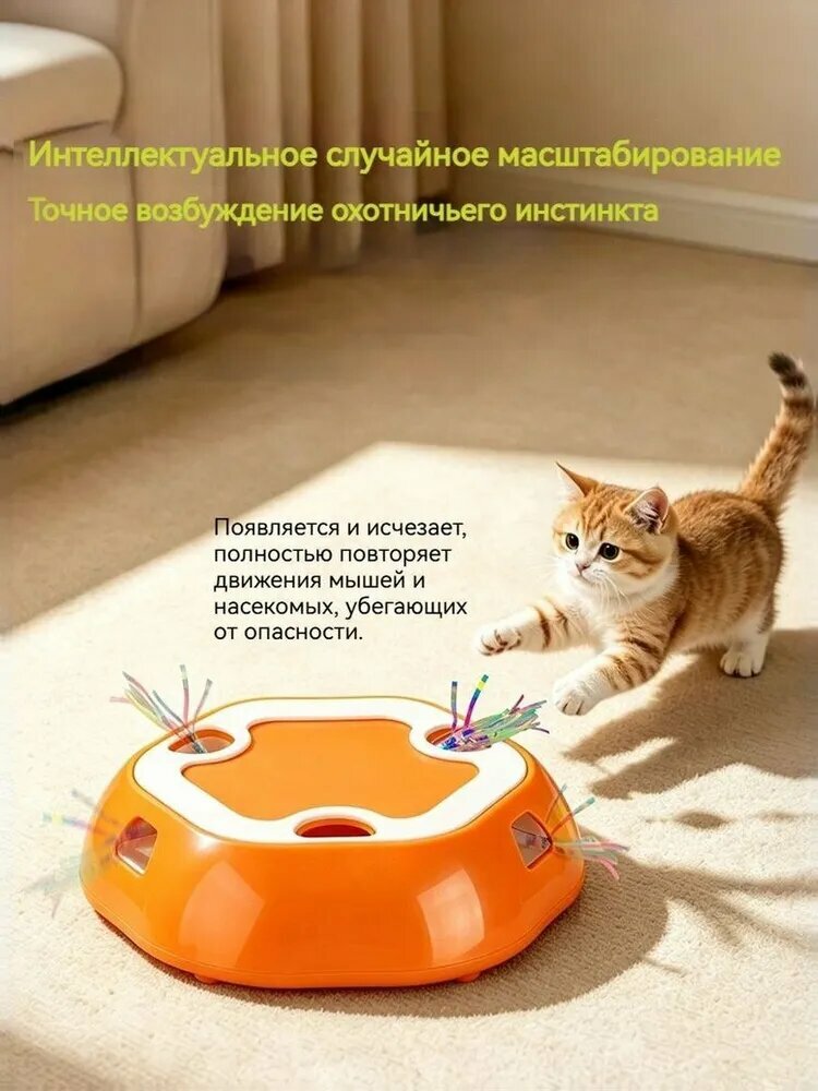 Электрическая интерактивная игрушка Ударь крота для кошек и собак
