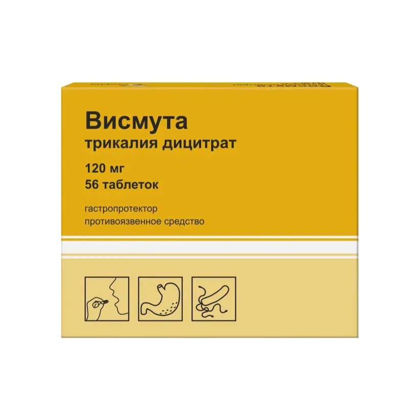 Висмута трикалия дицитрат таблетки покрыт. плен. об. 120 мг 56 шт