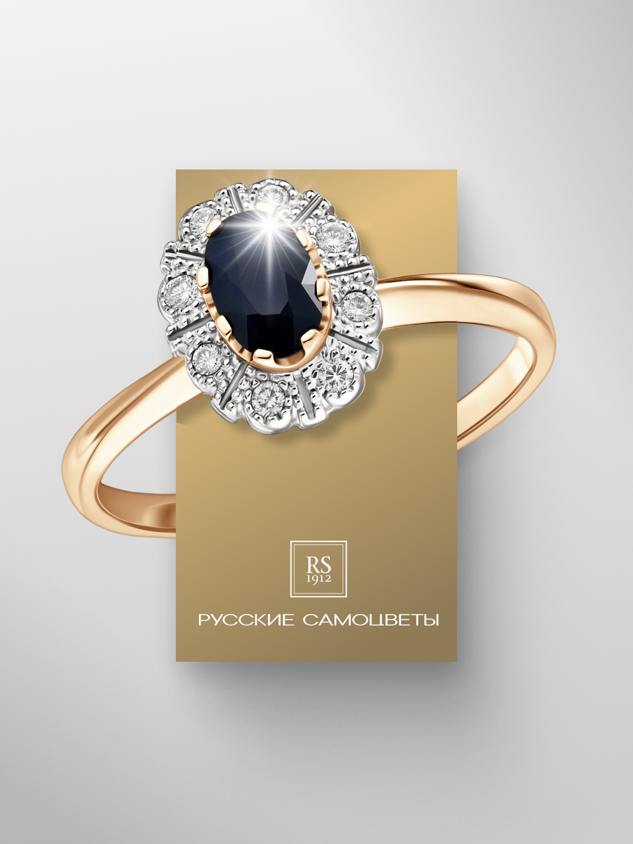 Кольцо, золото, 585 проба, бриллиант, сапфир