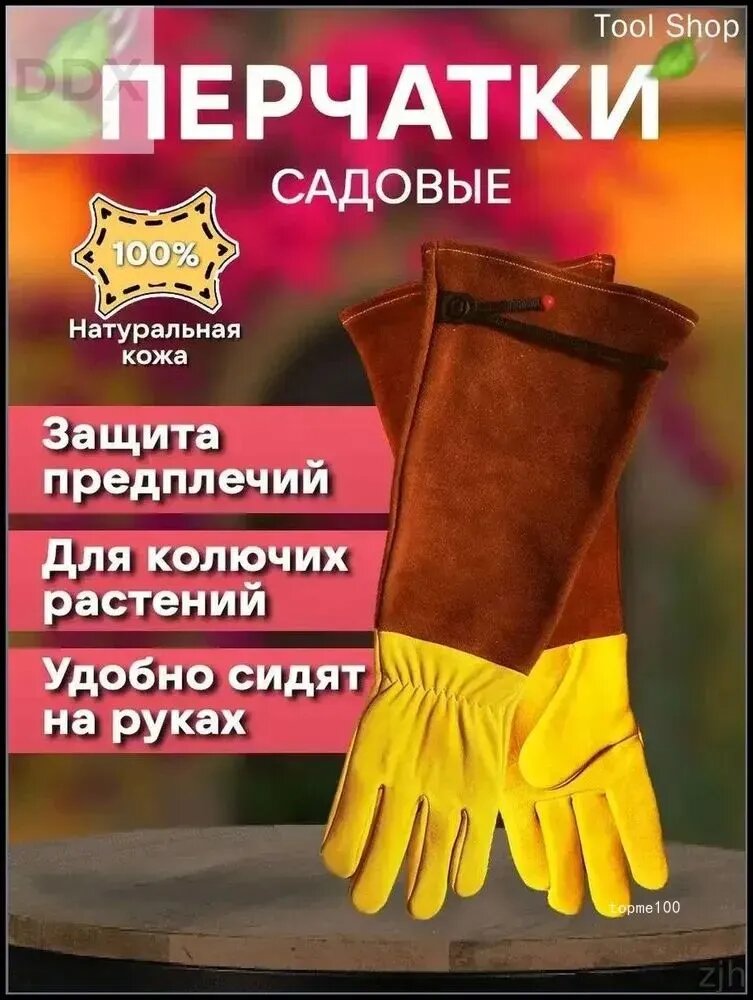 Перчатки хозяйственные, размер S