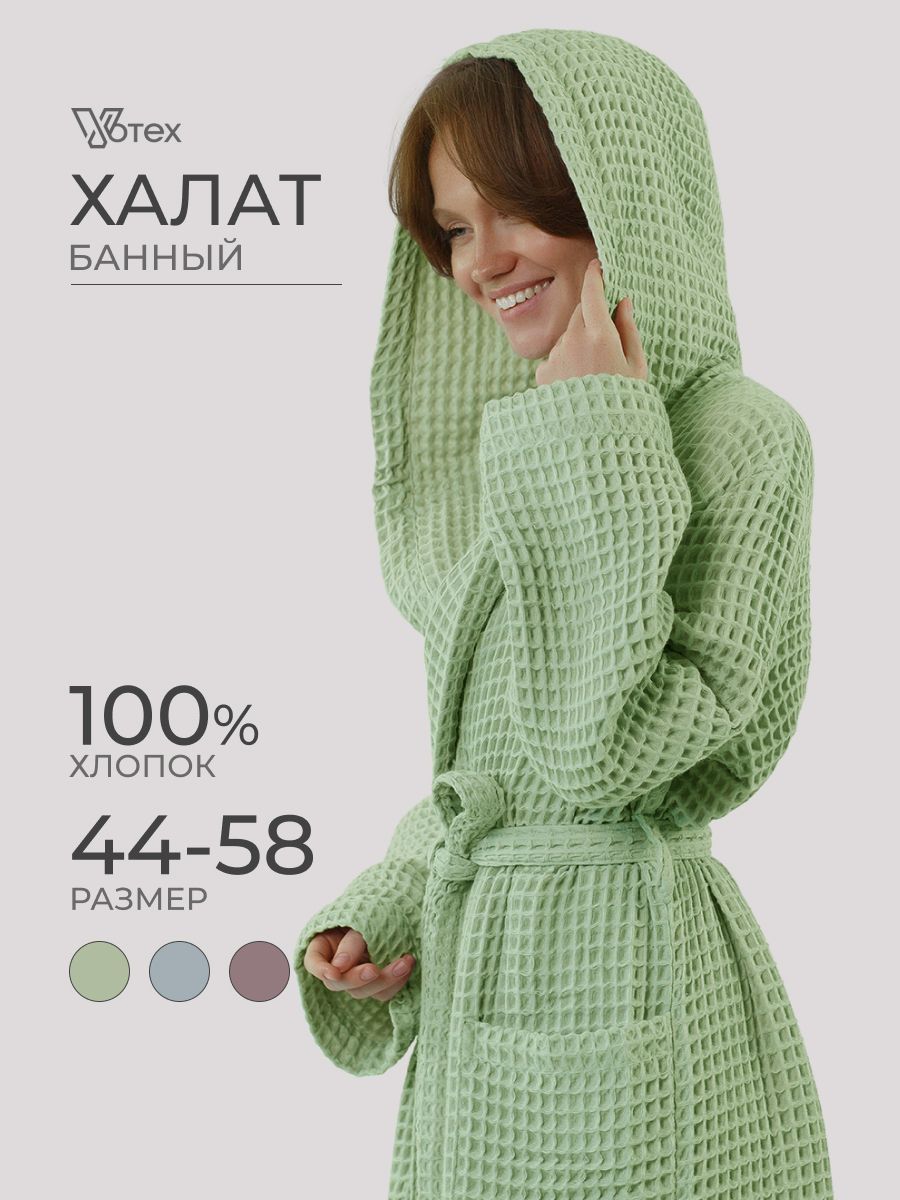 Халат для кормящих мам Votex