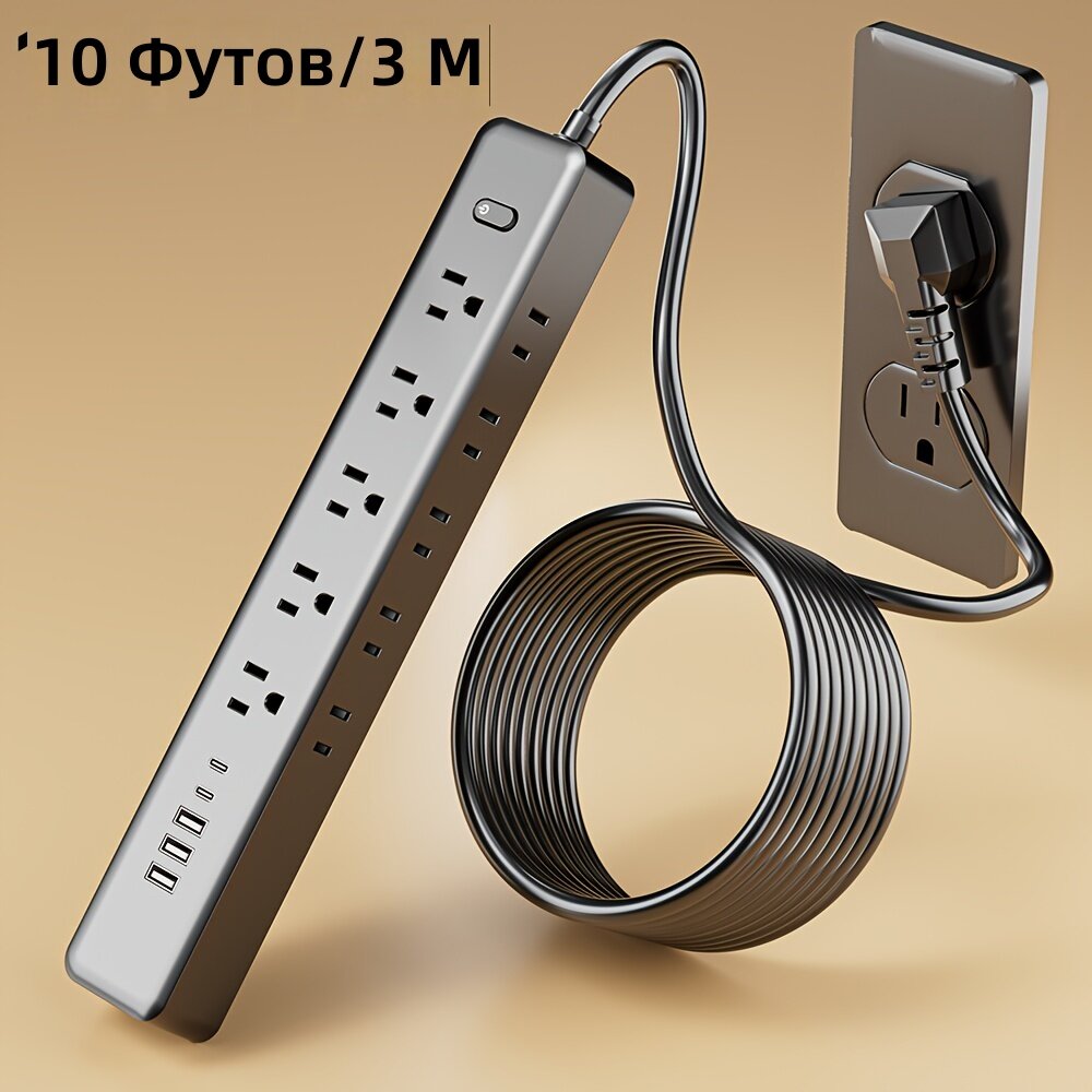 Удлинитель электрический 15 в 1, 10 розеток стандарта США, 3 порта USB, 2 порта Type-C, черный, длина 10 футов, защита от перегрузки и скачков напряжения, общий выключатель, крепление на стену