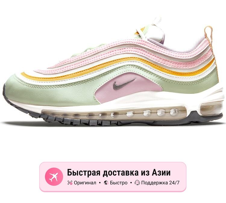 Кроссовки NIKE Air Max 97