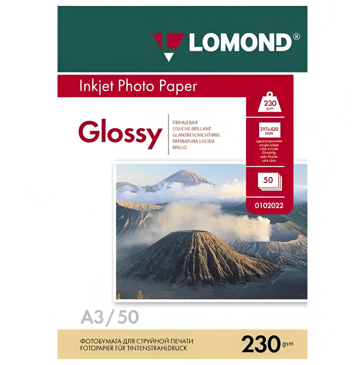 Бумага LOMOND 0102025 глянцевая А3 (297 х 420 мм) 230 г/м2, 50 листов