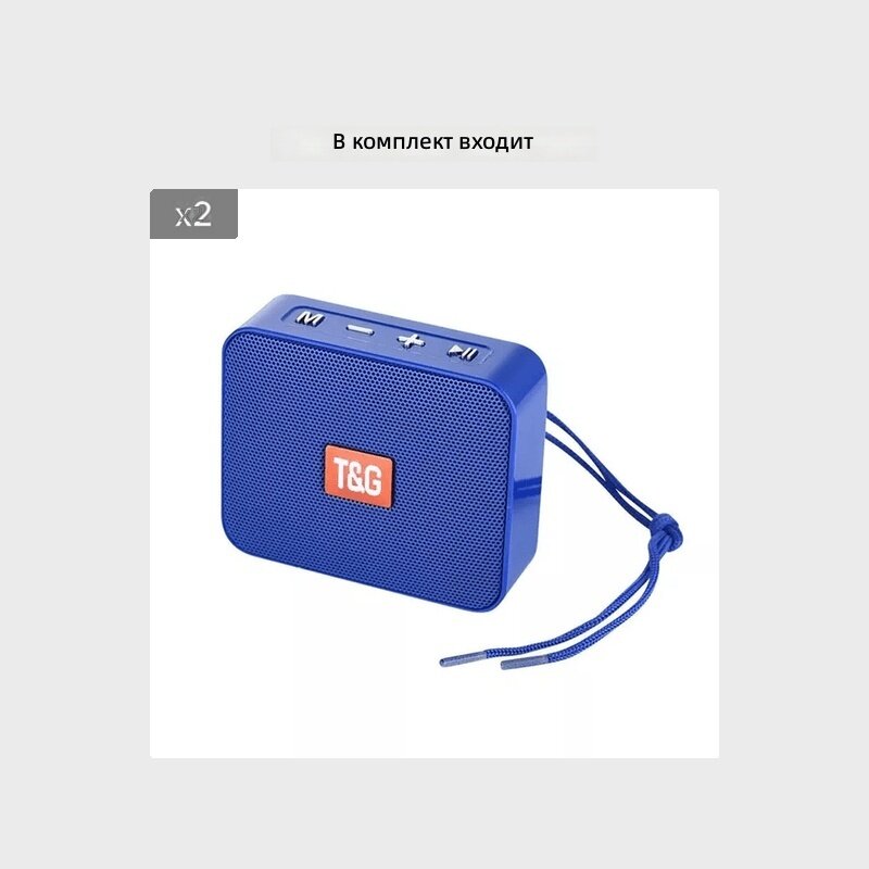 Миниатюрная портативная беспроводная Bluetooth-колонка для улицы, синяя, 2 шт. с USB, TF-слотом и FM-радио