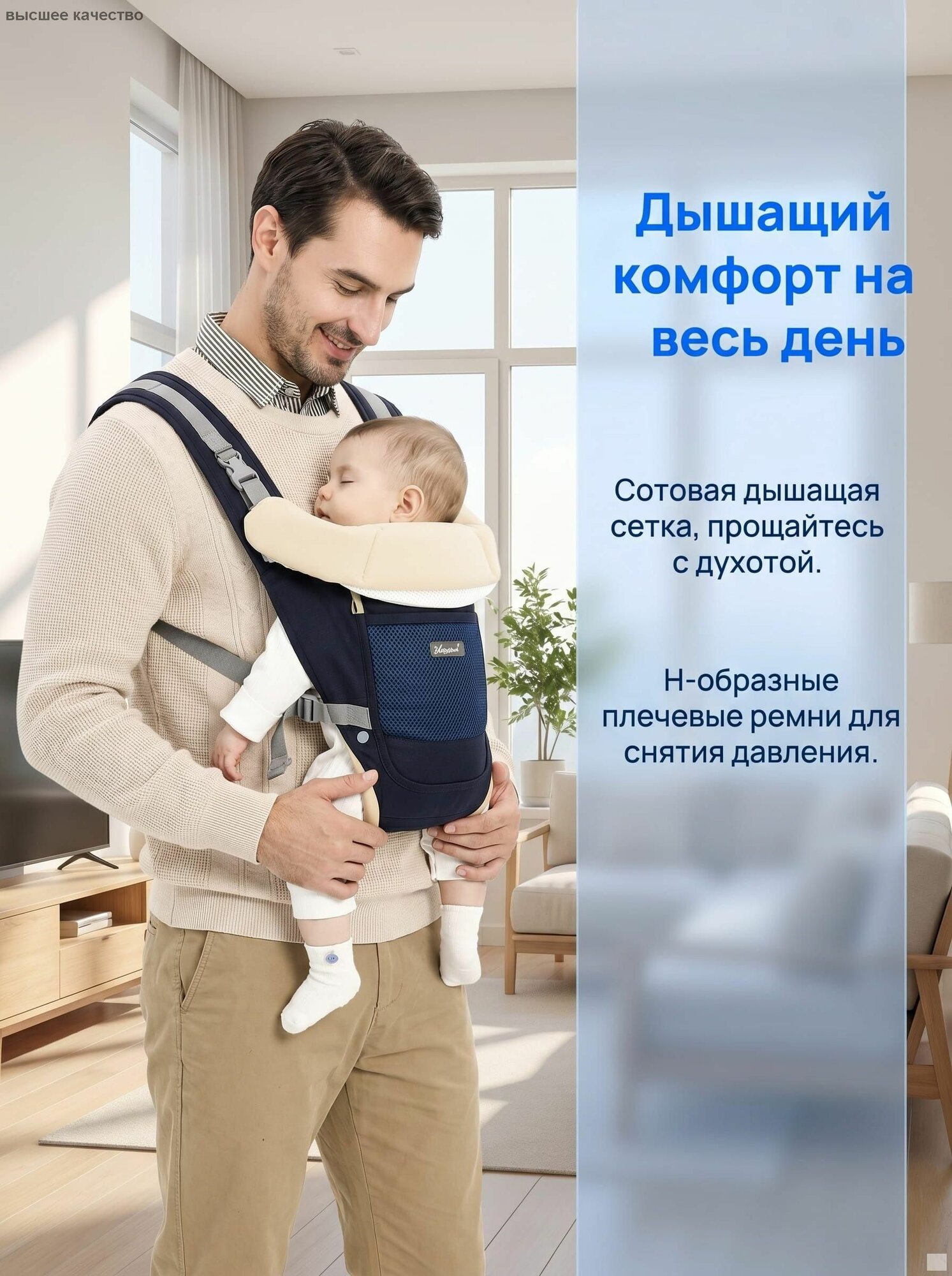 Пояс-сиденье и слинг-рюкзак 2 в 1 для младенцев, всесезонный эргономичный переносчик для новорожденных и детей до 3 лет