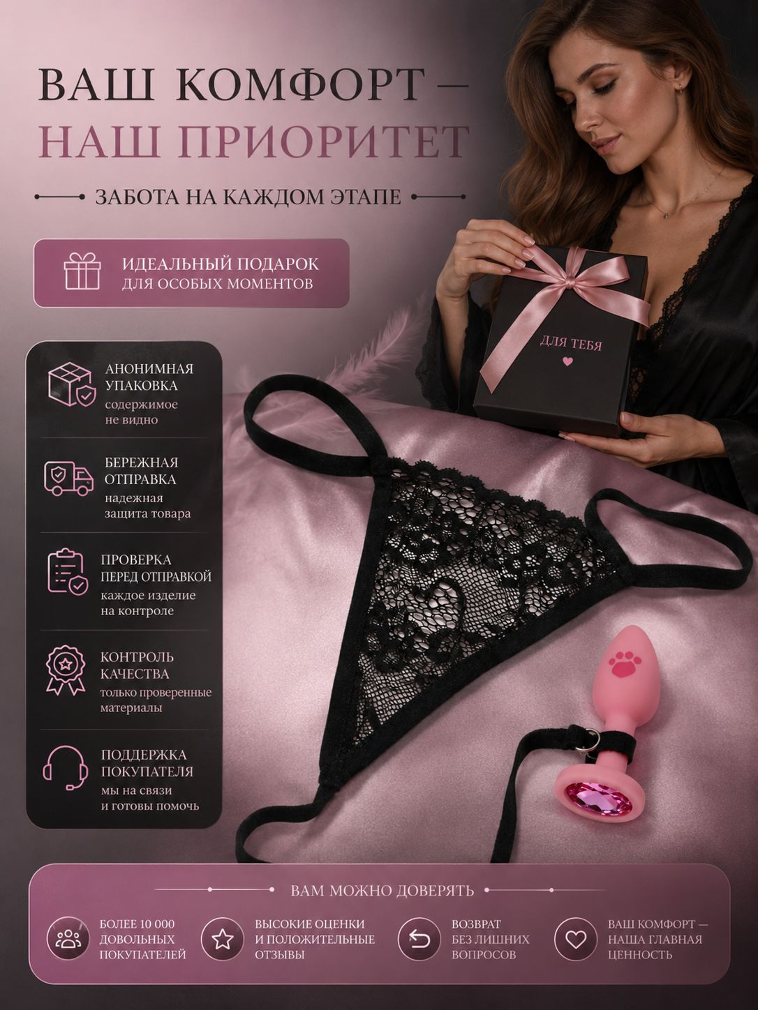 Анальная пробка — фото 1