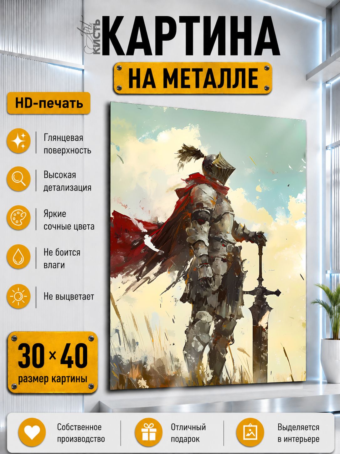 Картина на металле Животные сова филин 30x40