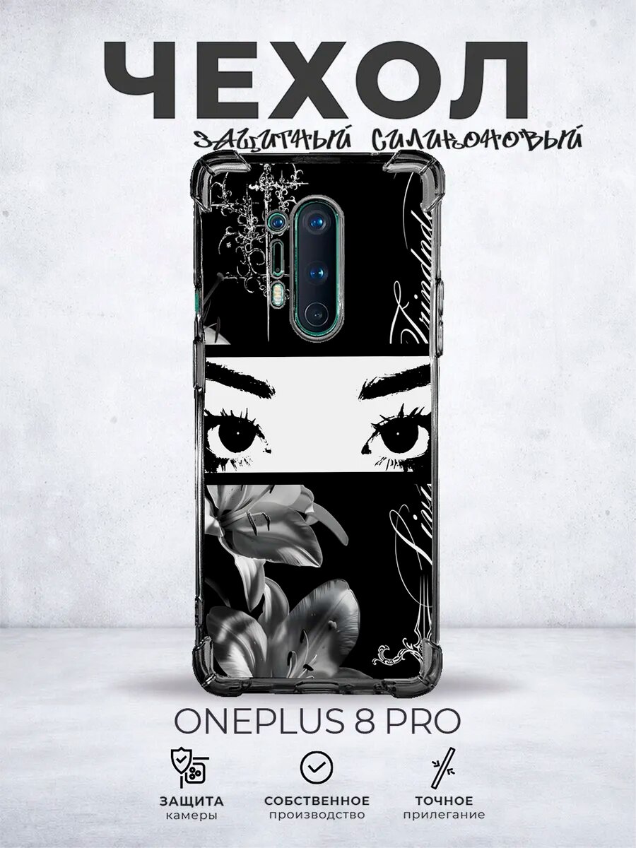 Чехол на OnePlus 8 Pro Y2K pinterest