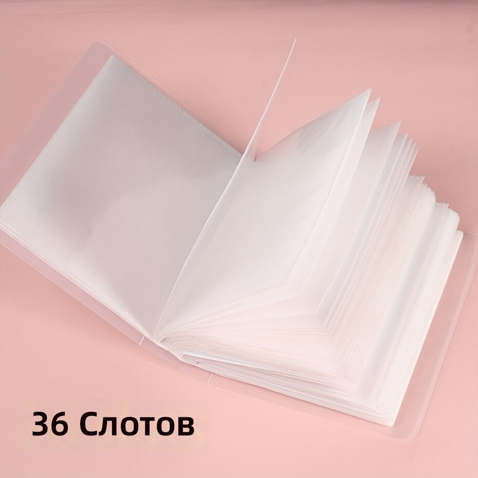 Альбом для хранения наклеек для ногтей на 36 слотов