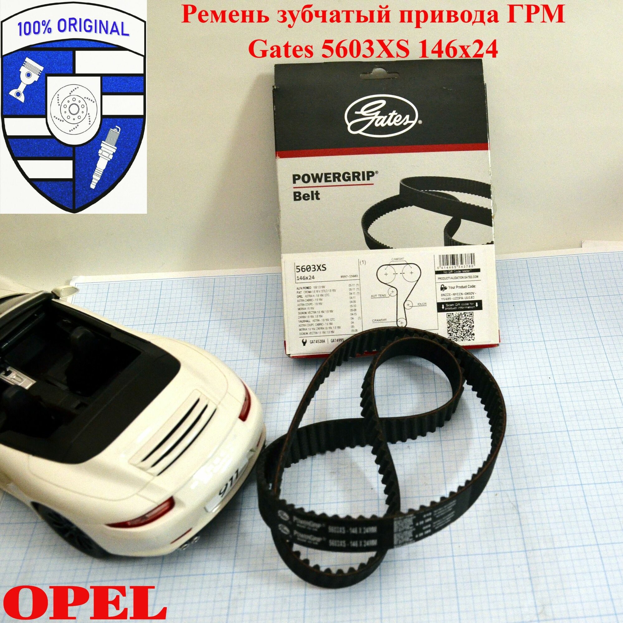 Ремень зубчатый привода ГРМ Gates 5603XS 146*24мм Opel Chevrolet