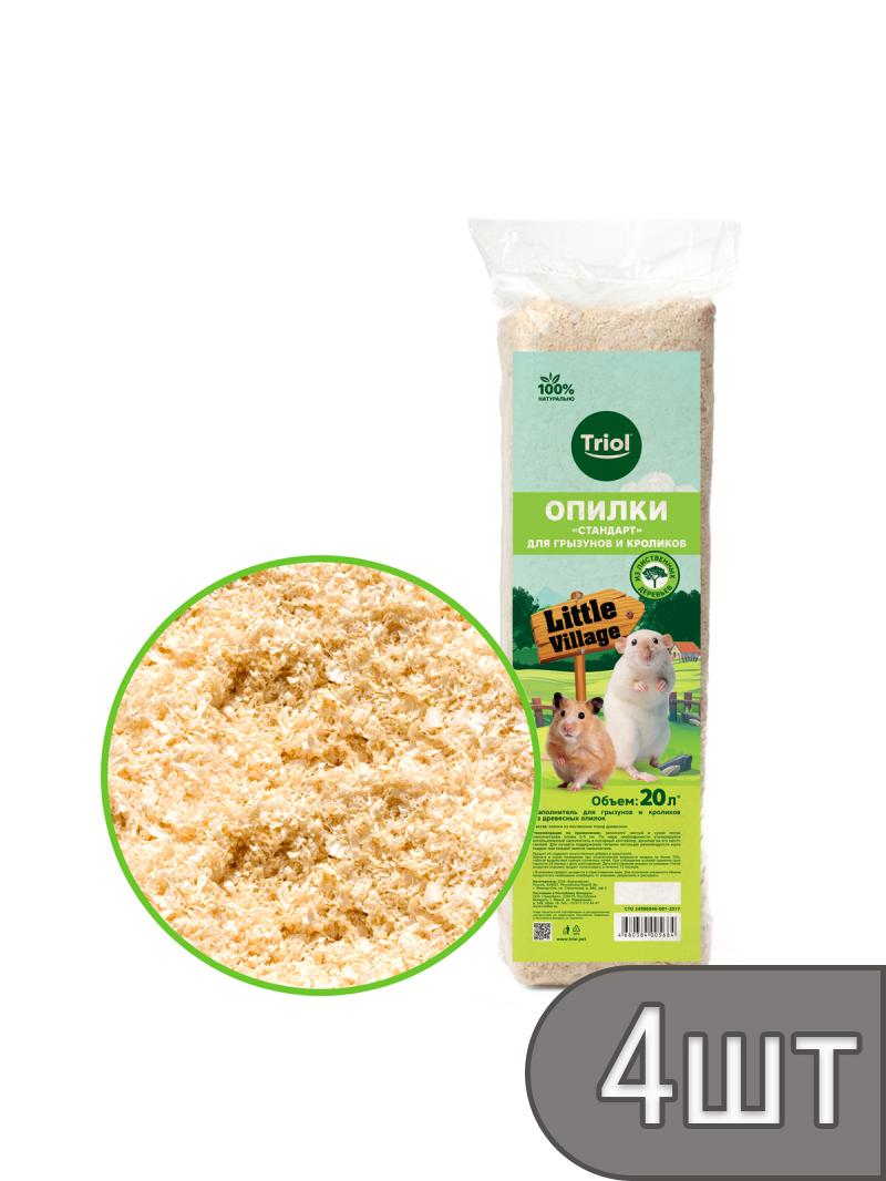 Triol Набор 4 шт Опилки для грызунов Стандарт серия LITTLE VILLAGE, 20л, 0,95кг