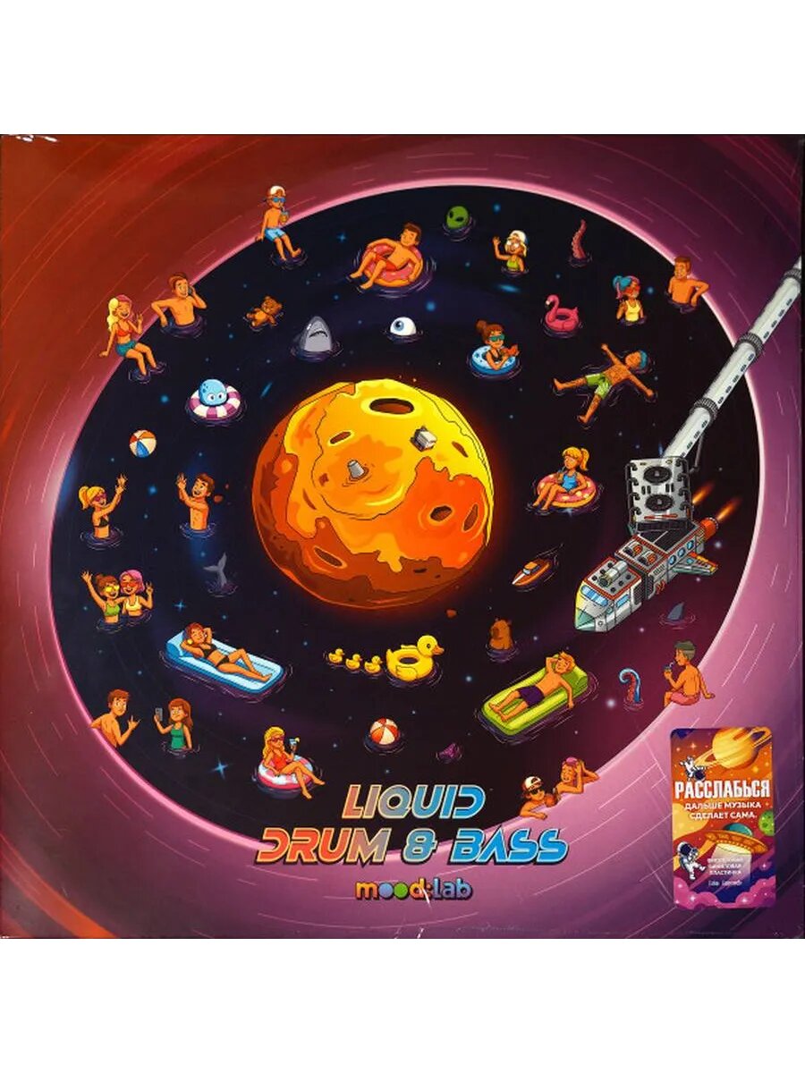 Various - MoodLab. Liquid Drum And Bass