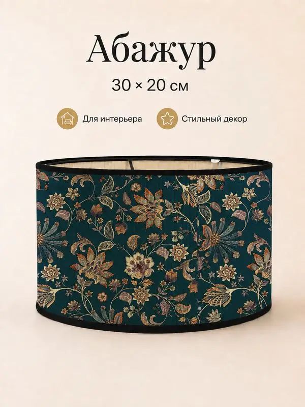 Плетеный бамбуковый абажур ручной работы в стиле бохо, плафон для подвесного светильника для декора гостиной и кафе - 30x30x20 см