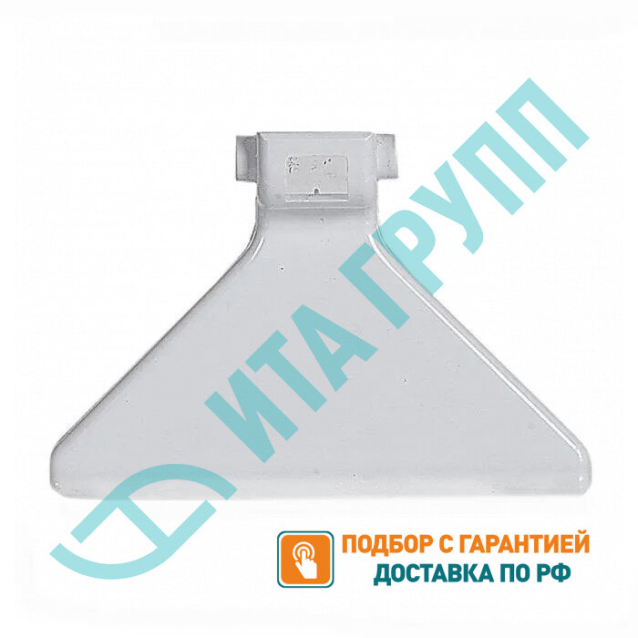 Ручка дверцы люка для стиральной машины Vestel, Whirlpool, Атлант, 775333100100