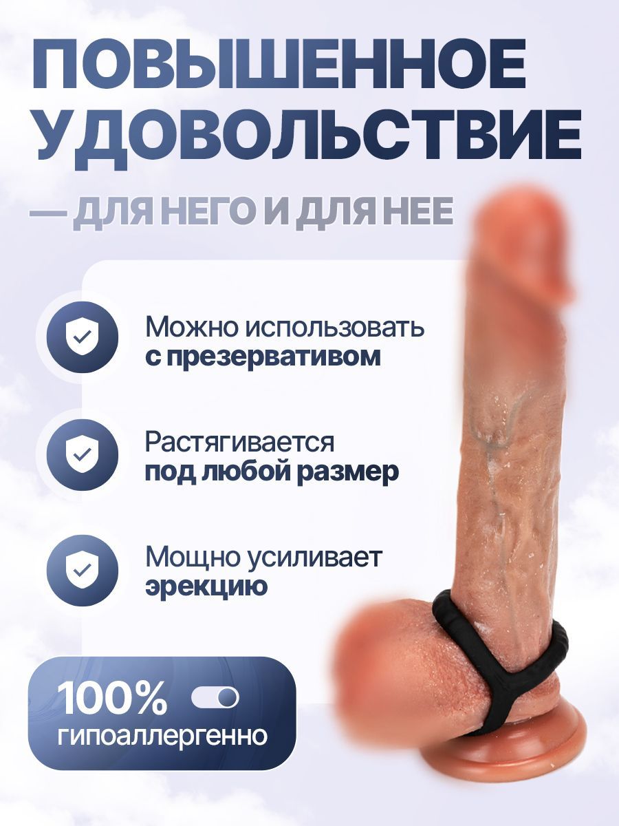 Пенильное кольцо — фото 1