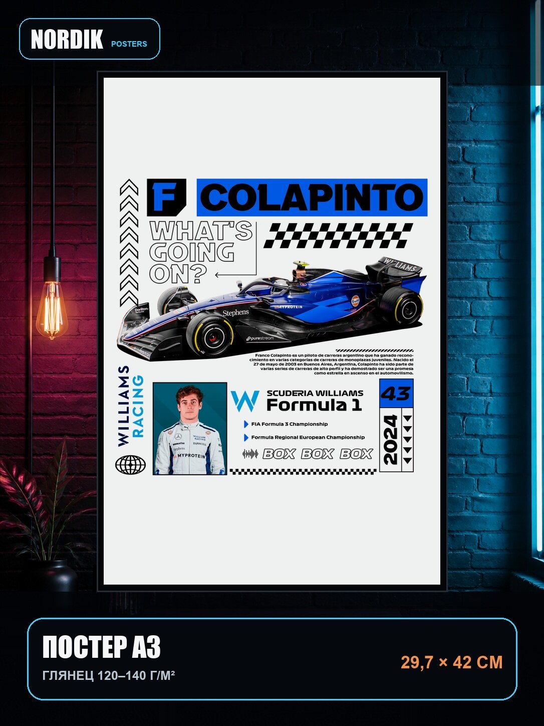 Постер Франко Колапинто Williams 43 A3