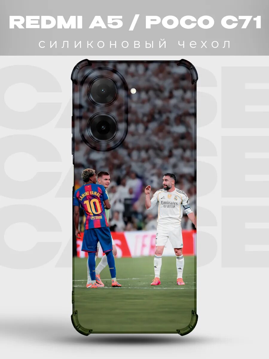 Чехол на Xiaomi Redmi A5 Месси Барселона Эль Класико