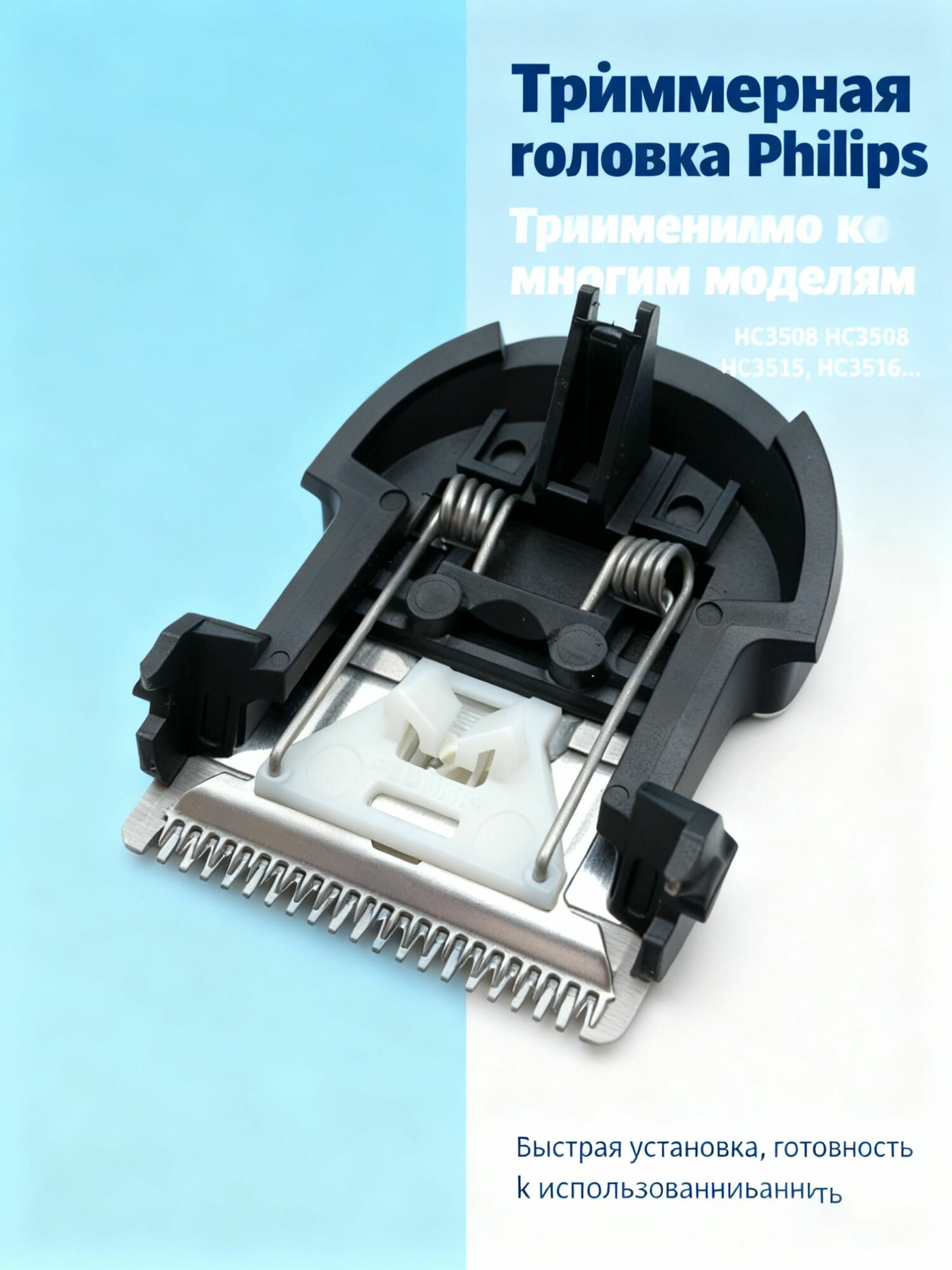 Машинка для стрижки для Philips НС3418 HC3400 HC3410 HC3420 HC3422 HC3426 HC5410 HC5440 HC5442 Razor, черный7-30, черный