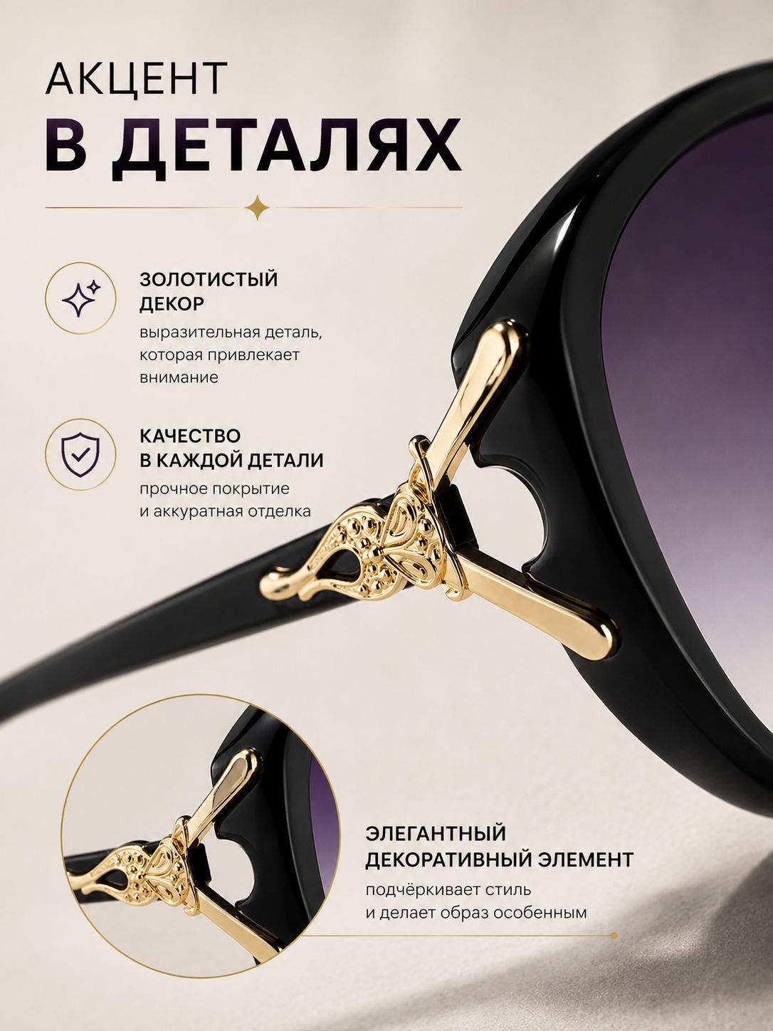 Солнцезащитные очки , черный — фото 1