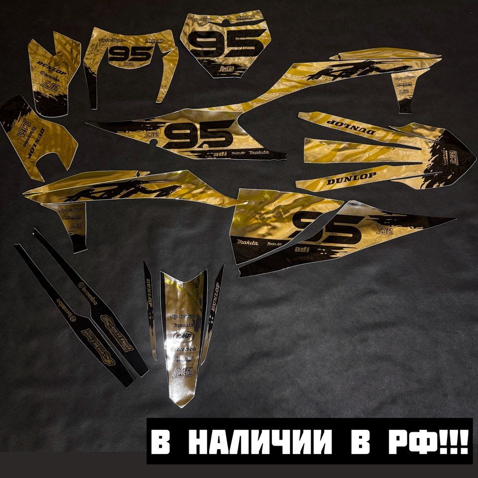 Графика на Ktm 2019-2022, Gr8, Avantis, Regulmoto