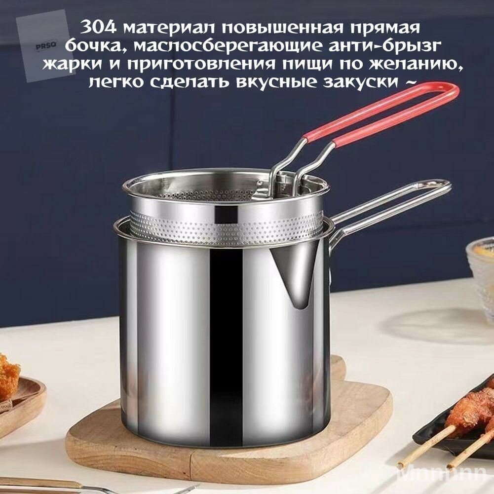 Мини-фритюрница — фото 1