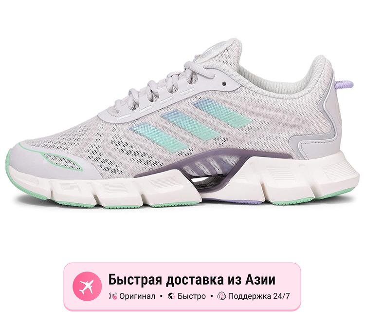 Кроссовки adidas Climacool