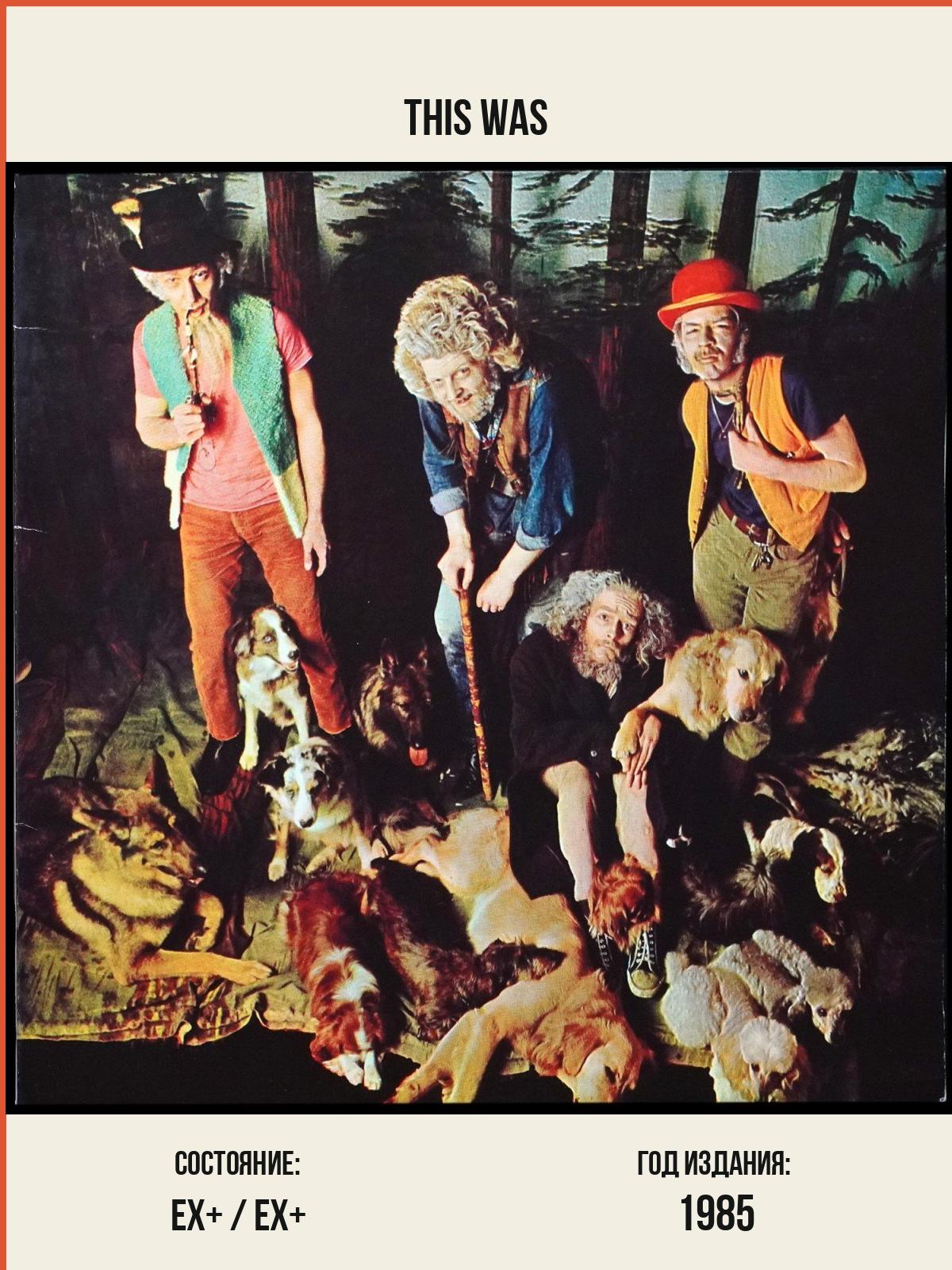 Виниловая пластинка Chrysalis Jethro Tull – This Was