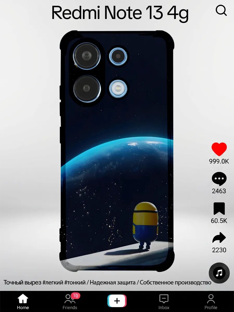 Чехол на iPhone 13 с принтом Миньоны миньон космос земля