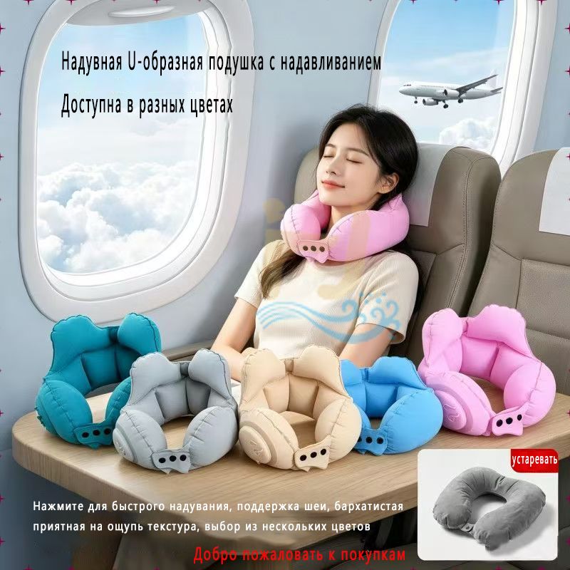 Подушка для шеи — фото 1