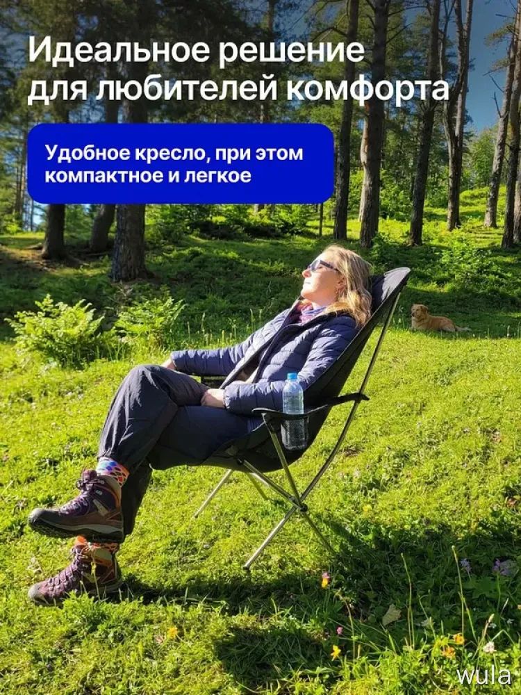 Кресло складное с подголовником, вес 1.7 кг, нагрузка 150 кг, для рыбалки и отдыха, стул туристический — фото 1