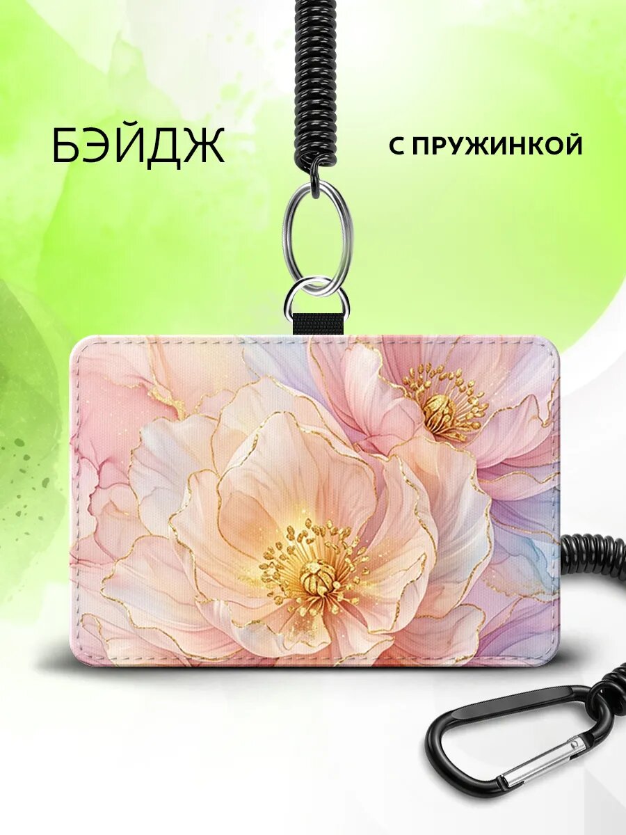 Бейдж из эко-кожи с нейлоновой лентой и принтом