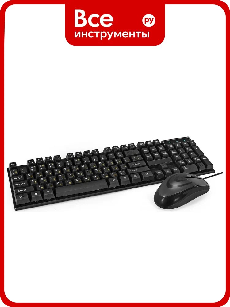 Комплект ExeGate Professional Standard Combo MK110-OEM клавиатура влагозащищенная 104кл + мышь оптическая 1000dpi, 3 кнопки и колесо прокрутки, USB, длина кабел 295303