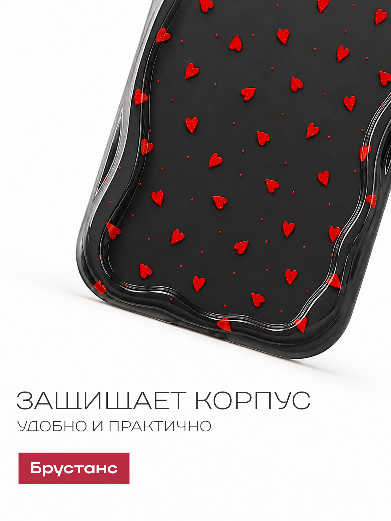 Чехол на Redmi Note 9 — фото 1
