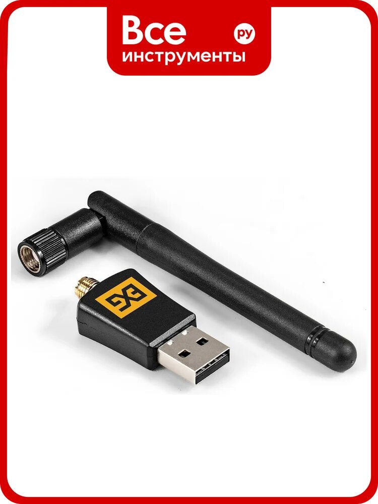 Сетевой адаптер ExeGate Wi-Fi 5 двухдиапазонный EX-W5-T2U Plus-AC650 Wi-Fi AC a/b/g/n/ac, чипсет Realtek8811, 2.4 ГГц до 200 Мбит/с + 5 ГГц до 433 Мбит/с 299657