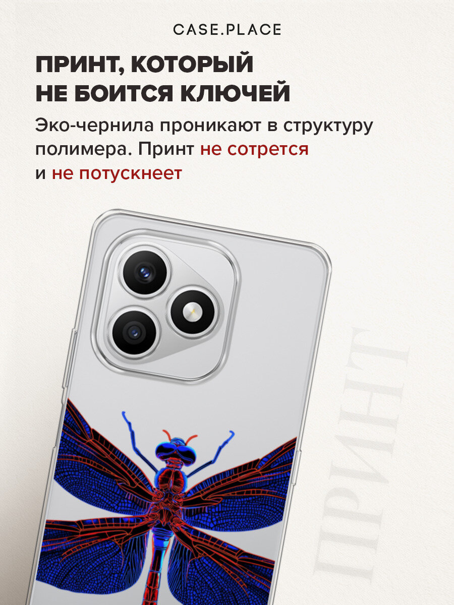 Силиконовый чехол на Honor X8d / Хонор X8d с принтом Иллюзорная стрекоза — фото 1