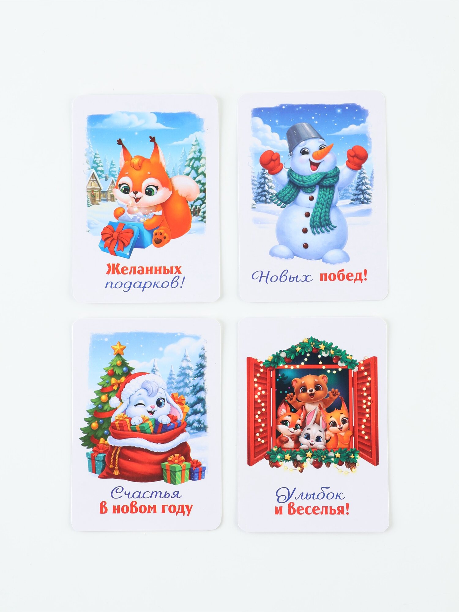 Календари карманные набор "Детский" 20 шт.
