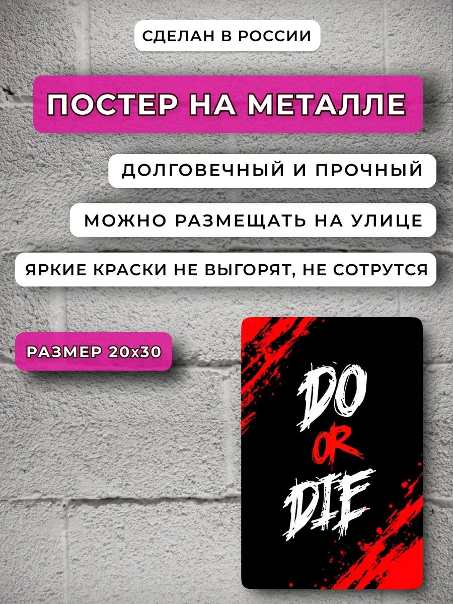 Подарок сыну постер — фото 1