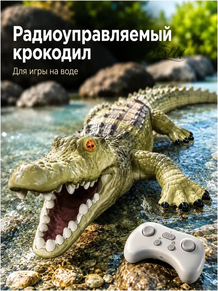 Качественный реалистичный крокодил, управляемый дистанционно, применяется для игр на улице и в бассейне