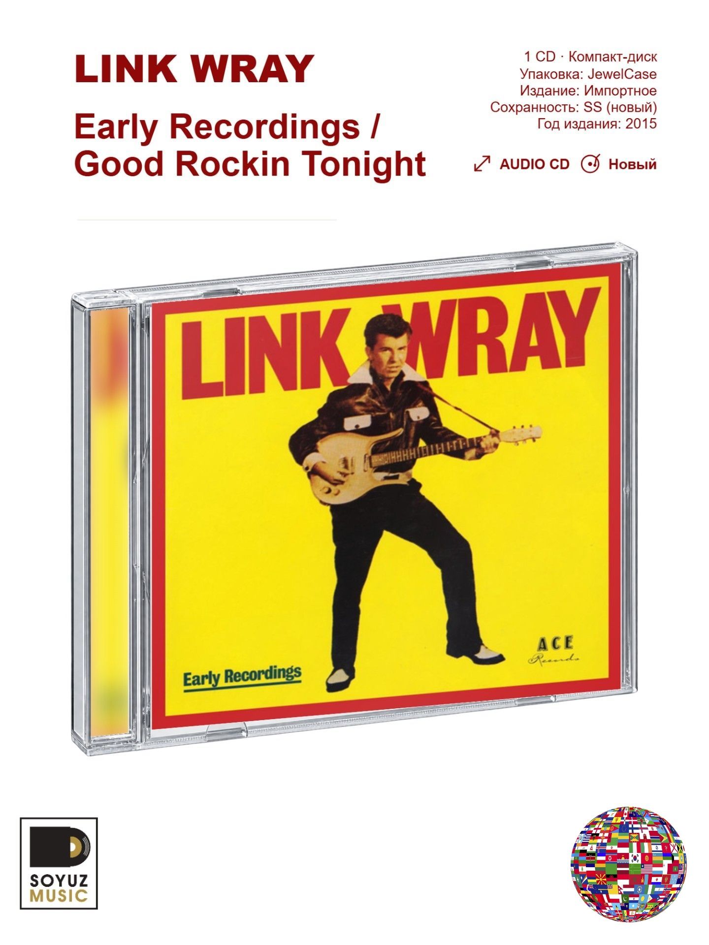 Link Wray. Early Recordings / Good Rockin Tonight (CD Jewel Case/Компакт-диск)