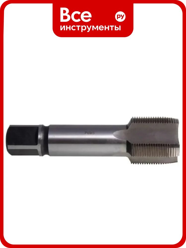 Метчик ZENION метрическая резьба М10x1,5 Р6М5(4341), ГОСТ 3266-81, для глухих отверстий, с проходным хвостовиком, упаковка 2 шт, мт00130у